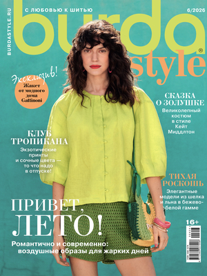 Burda 6/2026 на BurdaStyle.ru